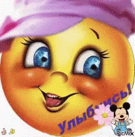 Attack Mickey Mouse ГИФ на GIFS.RU